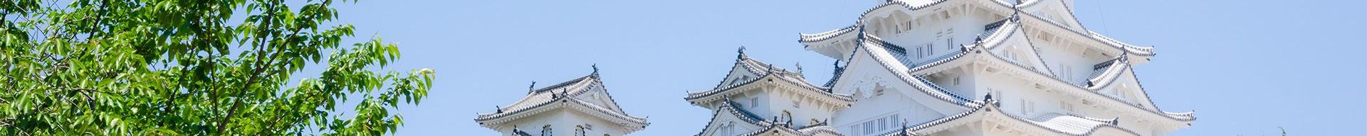 Luxury Escapes Signature Series: Japan