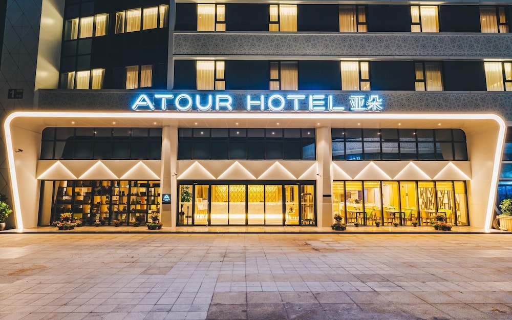 Atour Hotel Xuanwu Gate Nanjing, Nanjing - Scoopon AU